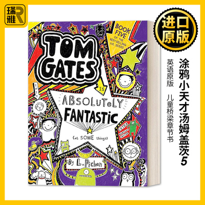 涂鸦小天才汤姆盖茨5英文原版