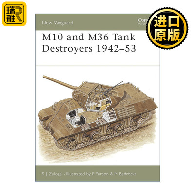 M10 and M36 Tank Destroyers 1942–53 二战美国M10/M36坦克歼击车 先锋武器系列