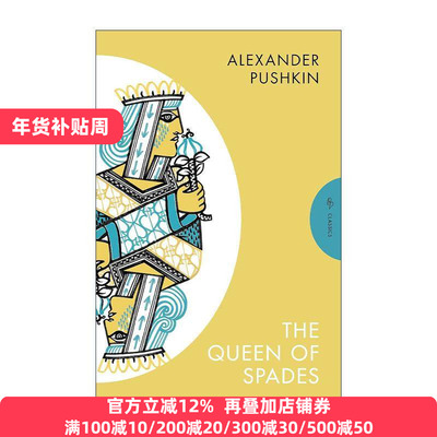 英文原版 The Queen of Spades and Selected Works Pushkin Press Classics 黑桃皇后 黑桃王后 普希金 英文版 进口英语原版书籍