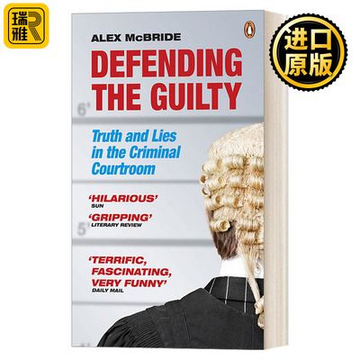 Defending the Guilty 罪有可辩 同名英剧原著小说