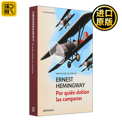 Por quien doblan las campanas For Whom the Bell Tolls