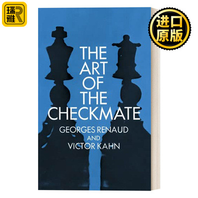 国际象棋中将死的艺术英文原版