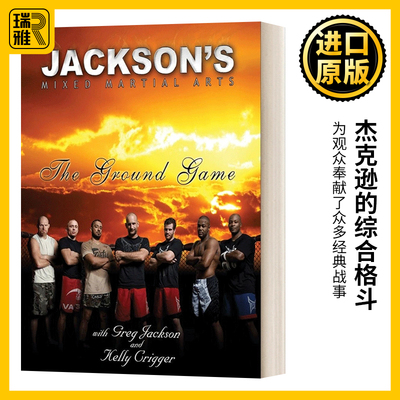 杰克逊的综合格斗英文版