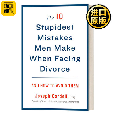 The 10 Stupidest Mistakes Men Make When Facing Divorce男性面临离婚时犯的10个最愚蠢的错误:以及如何避免它们 Joseph Cordell
