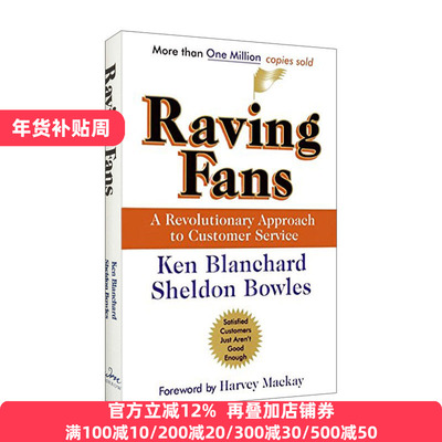 Raving Fans 顾客也疯狂 打造革命性的全方位服务 肯布兰佳 精装 英文原版
