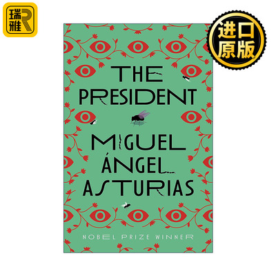 The President 总统先生 反独裁小说 诺贝尔文学奖得主米盖尔·安赫尔·阿斯图里亚斯 Miguel Ángel Asturias