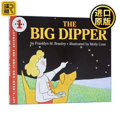 Let's Read and Find Out 1: The Big Dipper自然科学启蒙阅读与发现1级 北斗七星