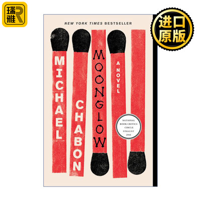 Moonglow 月光狂想曲 索菲布罗迪奖 迈克尔夏邦