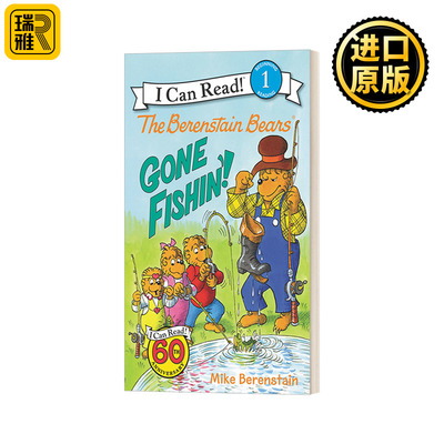 The Berenstain Bears: Gone Fishin'! 贝贝熊去钓鱼 I Can Read Level 1分级阅读