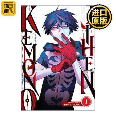 英文原版 Kemono Jihen 01 怪物事变01 同名动漫漫画 蓝本松 英文版 进口英语原版书籍