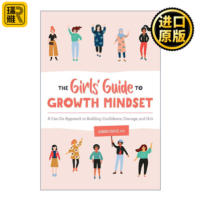 The Girls' Guide to Growth Mindset 女孩 12岁请打开成长型思维指南