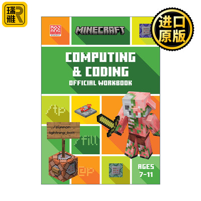 英文原版 Minecraft Education STEM Computing and Coding Official Workbook 我的世界英国小学计算与编码练习册7-11岁 英文版