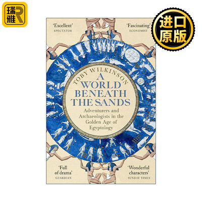 英文原版 A World Beneath the Sands 黄沙下的世界 埃及学黄金时代的探险和考古 托比·威尔金森 Toby Wilkinson进口英语原版书籍