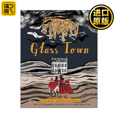 Glass Town 玻璃镇 勃朗特姐妹的故事 Isabel Greenberg漫画 精装