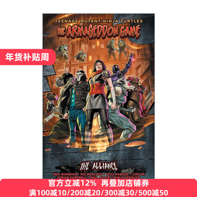 英文原版 Teenage Mutant Ninja Turtles The Armageddon Game The Alliance 忍者神龟 末日游戏 联盟 IDW漫画 Erik Burnham