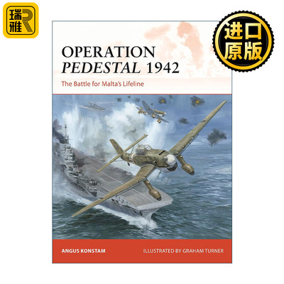 Operation Pedestal 1942 二战基座行动 增援马耳他 战争历史系列