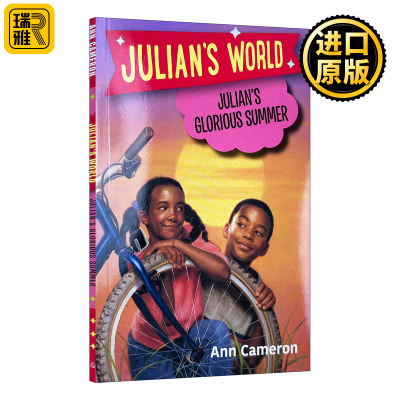 Julian's Glorious Summer (Julian's World) 朱利安的世界系列：朱利安的光荣之夏 兰登经典儿童文学 章节桥梁书 Lis Toft