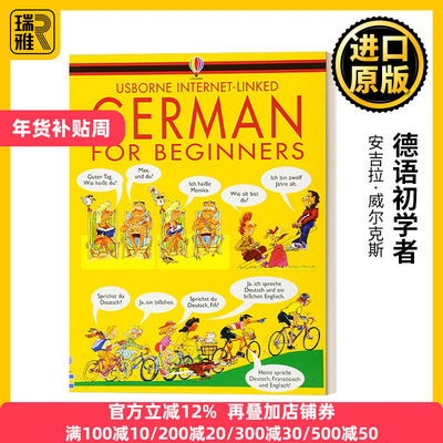 德语初学者英文版英文原版