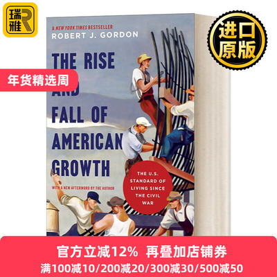 美国经济增长的兴衰英文版