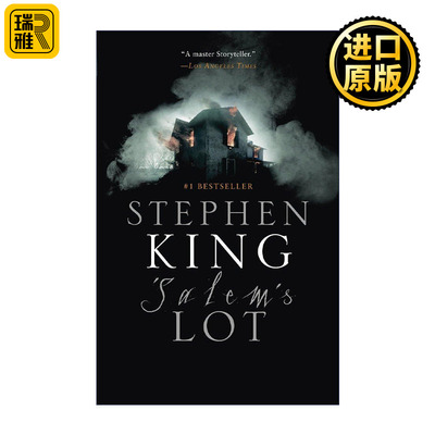 Salem's Lot 撒冷镇 Stephen King
