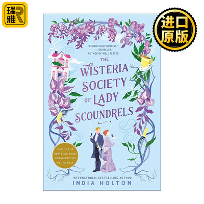 The Wisteria Society of Lady Scoundrels 1