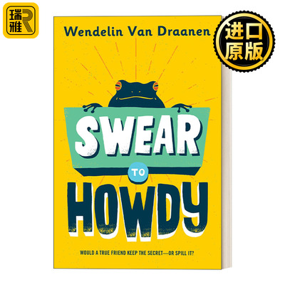 Swear to Howdy 向“你好”发誓 青少年小说 Flipped怦然心动作者Wendelin Van Draanen
