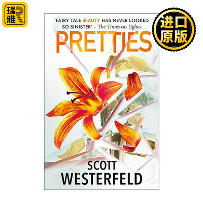 英文原版 Pretties 丑人儿四部曲之美人 英文版 进口英语原版书籍