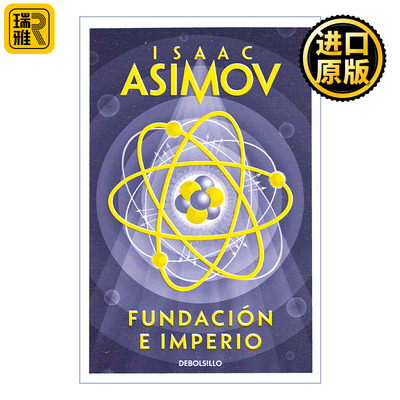 Fundación e Imperio / Foundation and Empire 基地三部曲2 基地与帝国 西班牙语版 银河帝国 Isaac Asimov阿西莫夫