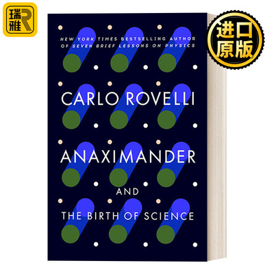 Anaximander 阿那克西曼德：科学的诞生 七堂极简物理课作者Carlo Rovelli新作