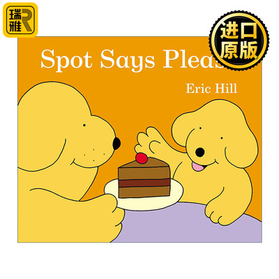 Spot Says Please 小玻说请 幼儿儿童启蒙认知绘本 礼貌礼仪 纸板书 Eric Hill