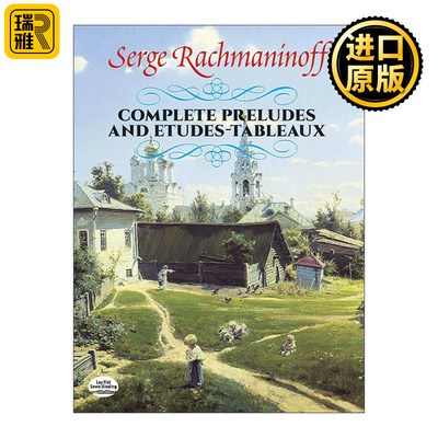 英文原版 Complete Preludes and Etudes-Tableaux 拉赫玛尼诺夫完整钢琴前奏曲与音画练习曲乐谱 英文版 进口英语原版书籍