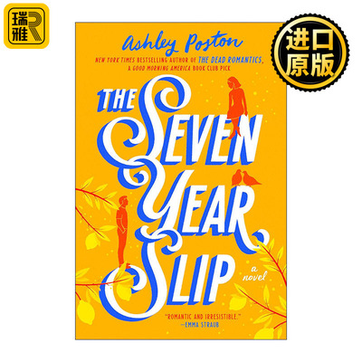 七年之误AshleyPoston