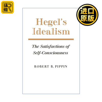 Hegel's Idealism 黑格尔的观念论 自意识的满足 罗伯特·皮平