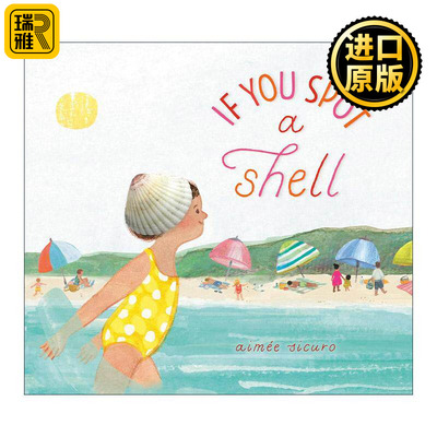 英文原版 If You Spot a Shell If You Find a Treasure 当你找到了一个贝壳 儿童精装绘本 Aimee Sicuro 英文版 进口英语原版书籍