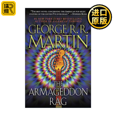 The Armageddon Rag 末日狂歌 奇幻恐怖小说 冰与火之歌作者George R. R. Martin