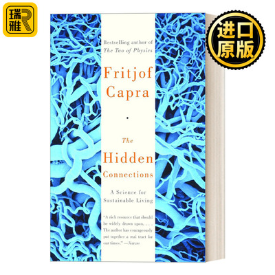 The Hidden Connections 隐藏的联系 经济 消费 哲学 全球化 Fritjof Capra