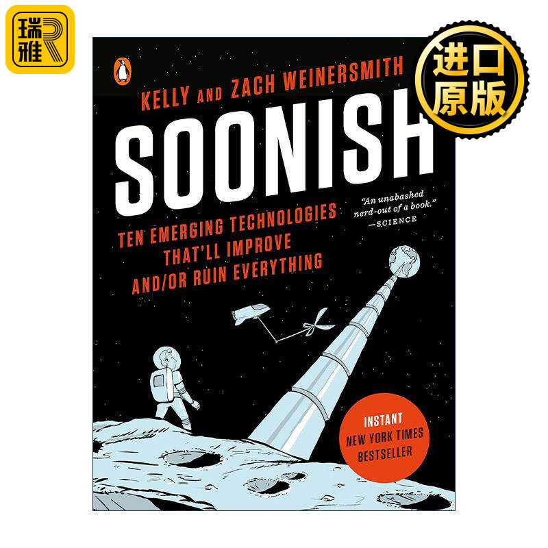 英文原版 Soonish 迷人的技术 华尔街日报年度科学类好书 凯莉?魏纳史密斯 英文版 进口英语原版书籍