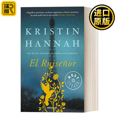 英文原版 El ruisenor the Nightingale Best Seller Spanish Edition 安妮日记 西班牙语版 英文版 进口英语原版书籍