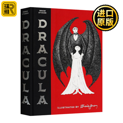 Deluxe Dracula 吸血鬼 德古拉 豪华布面精装版