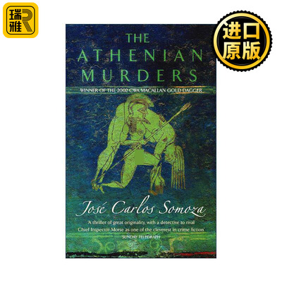 英文原版 The Athenian Murders 雅典谋杀案 洞穴 历史悬疑小说 金匕首奖 英文版 进口英语原版书籍