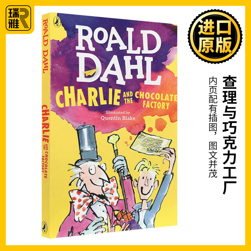 查理与巧克力工厂英文原版 Charlie and the Chocolate Factory罗尔德达尔系列 roald dahl儿童青少年小说 ...