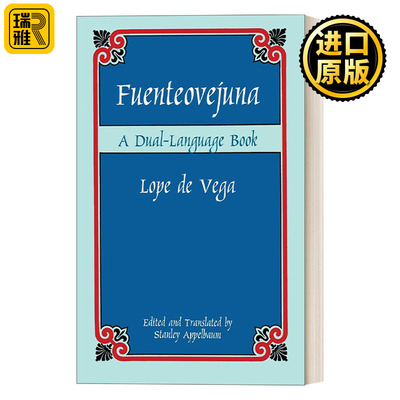 Fuenteovejuna 羊泉村 英西双语版 戏剧 洛佩·德·维加Lope de Vega