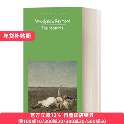 The Peasants 农民 波兰农民的抗争史诗 弗拉迪斯拉夫·莱蒙特 诺贝尔文学奖得主