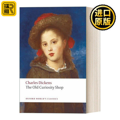 老古董店牛津世界经典系列