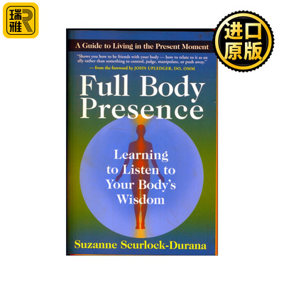 Full Body Presence 全身存在 学会倾听你身体的智慧 颅骶疗法 Suzanne Scurlock-Durana