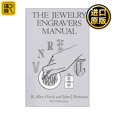 The Jewelry Engravers Manual 珠宝雕刻师手册 雕刻艺术技巧指南 设计 R. Allen Hardy