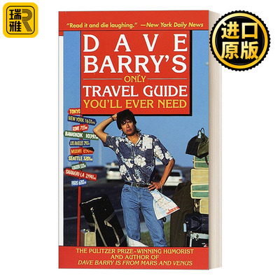 Dave Barry's Only Travel Guide You'll Ever Need 戴夫·巴里的唯一旅行指南