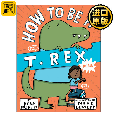 How to be a T. Rex 如何成为霸王龙 儿童绘本故事图画书 恐龙主题故事 精装 Mike Lowery
