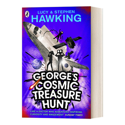 George's Cosmic Treasure Hunt 乔治的宇宙秘密钥匙2 霍金父女合著儿童太空冒险小说