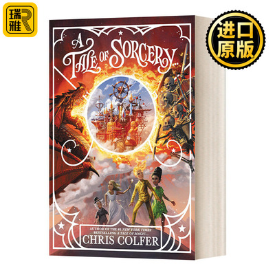 英文原版 A Tale of Magic... #3 A Tale of Sorcery... 魔法传奇#3 精装 英文版 Christopher Colfer 进口英语原版书籍